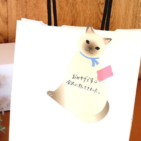 Greeting Life Animal Die Cut Memo ETN-125 – JAPANWAVE